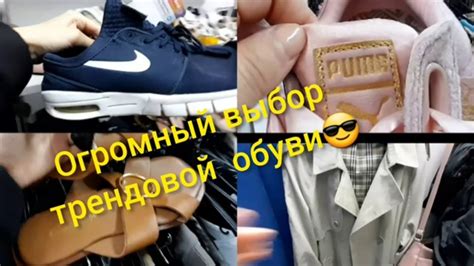 Шок! КЛАССНОЙ ОБУВИ🌝😎🤣 ПРОСТО КУЧА! СЕКОНД ХЕНД ШИКАРНЫЙ ЗАВОЗ ОБУВИ ...