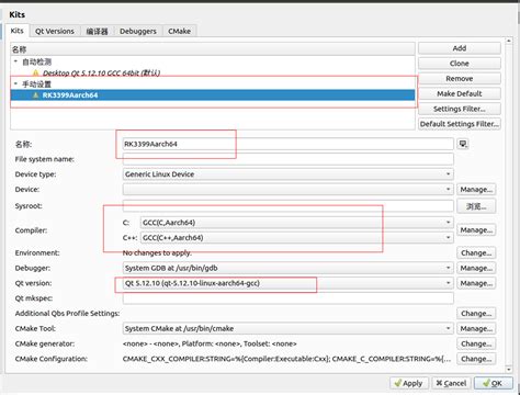 linux ubuntu18 04实现aarch64和arm32的交叉编译全步骤（含qt5 12 10源码编译） 个人文章
