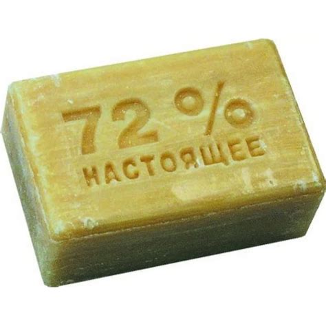 Создать мем "хоз. мыло нмжк 72% 250 гр., мыло ручной, мыло натуральное ...