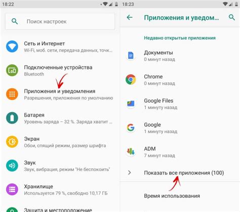 Как восстановить контакты на Андроиде все способы