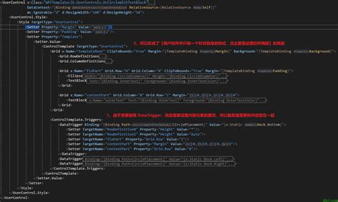 WPF 从 用户控件 到 自定义控件 独立观察员