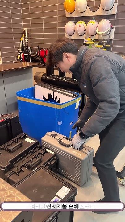 부산 국제 용접및판금레이저 선비 산업전24327 329 W 314부스 진흥테크 부산국제용접및판금레이저설비산업전