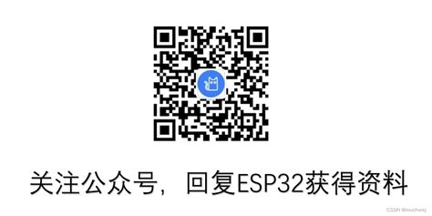 快速入门ESP32开发环境配置Arduino IDE esp32开发环境 CSDN博客