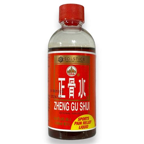 Zheng Gui Shui 3 4 Fl Oz Ditdajow