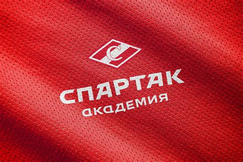 Академия Спартак on Behance