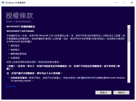 Windows 10 乾淨安裝！refresh Windows Tool 重灌回復出廠狀態
