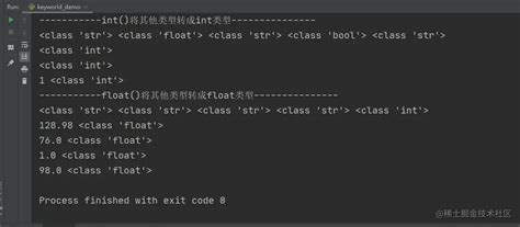 小刘花了一段时间，学习了python基础，第一版！unicode汉字编码表 汉字编码表 Python标识符和保留字 变量 掘金