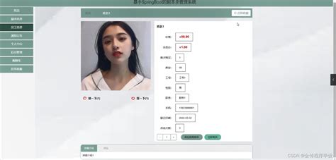 Java计算机毕业设计基于的剧本杀管理系统（附源码springboot开题论文）开源剧本杀门店管理系统 Csdn博客