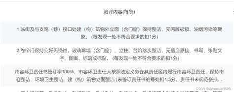 El Table单元格换行显示，超出部分省略号el Table设置每个单元格只显示一行文字多出部分省略号显示 Csdn博客