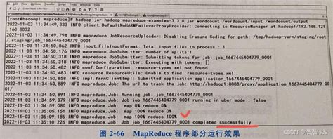 Hadoop•用web Ui查看hadoop状态and词频统计hadoop Webui Csdn博客