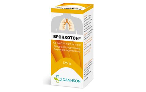 Бронхотон® сироп 125 g DANHSON