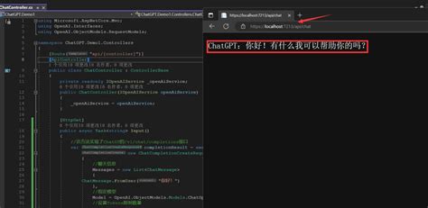【 c 之chatgpt开发系列】一、开发准备及实现与chatgpt的初次对话 csdn博客