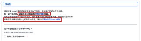Bug Expecting Value Line 1 Column 1 Char 0 · Issue 485