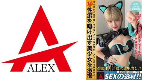 「sexの逸材！！︎～都合の良すぎるsexフレンドpov編～」：エロ動画・アダルトビデオ Mgs動画＜プレステージ グループ＞