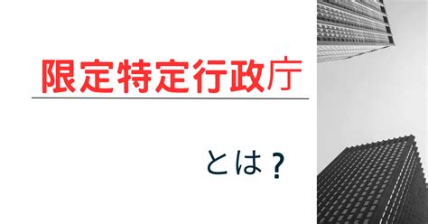 建築基準法における着工と竣工の違い｜建築確認・完了検査とどう関係する？“行政の視点”で解説 建築基準法のトリセツ 立法趣旨と実務をわかりやすく解説