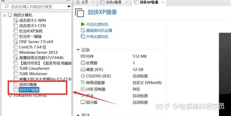 单机搭建 剑侠情缘1 网络版6 5 附安装视频 gm csdn博客