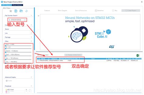 Hal库教程2：使用stm32cubemx新建一个工程stmcubemx建立新工程一定要联网吗 Csdn博客
