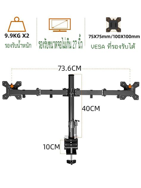 ขาตั้งจอคอม ขาแขวนทีวี ขาตั้งจอคอมพิวเตอร์ รองรับ13 27นิ้ว มีแบบรองรับจอเดียวและ 2 จอ มีทั้งตั้ง