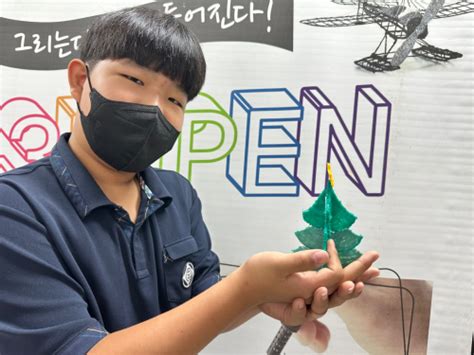 효정중학교 학교로 찾아가는 진로 직업체험프로그램 1학년 3d펜 프린터 꿈드림혁신교육 미래융합교육
