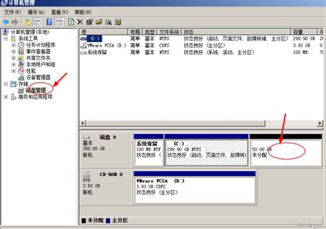 1019 vmware vsphere 虚拟机动态增加磁盘空间 vsphere扩充磁盘容量 csdn博客
