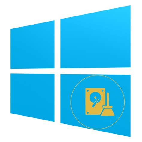 Як звільнити місце на диску C в Windows 10