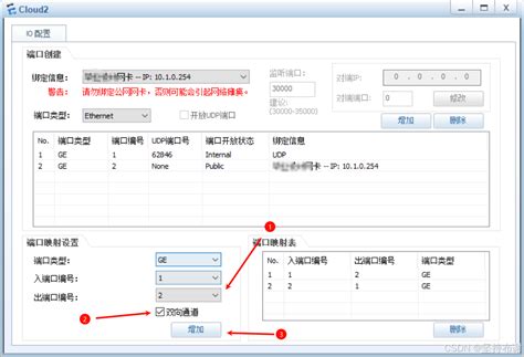 Python如何实现网络自动化(简单易懂)python网络自动化 Csdn博客 Python如何实现网络自动化(简单易懂)python网络自动化 Csdn博客