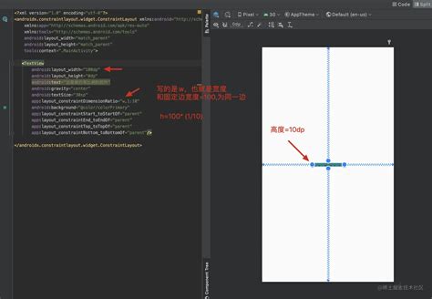 冷门知识大疑惑系列ConstrainLayout约束布局之宽高比之解惑首先写这篇文章之前扯个淡关于Constrai 掘金