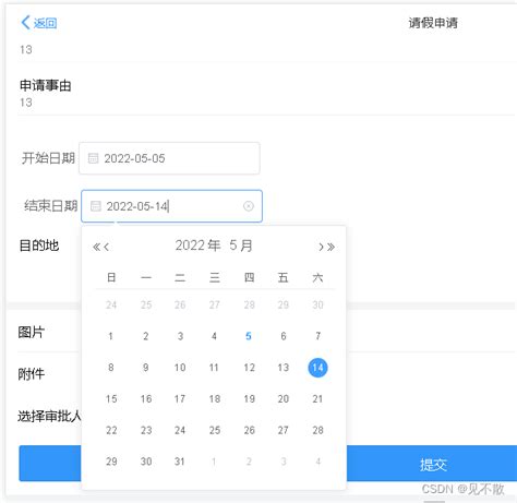jsp页面如何引入element ui详细讲解使用 jsp引入elementui csdn博客