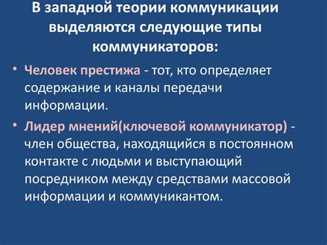 Основы коммуникативной культуры государственного и муниципального ...