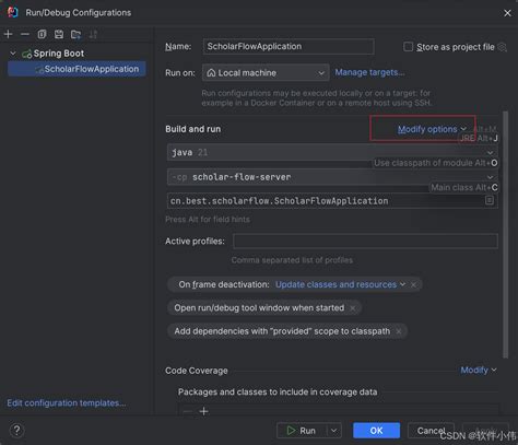 Spring Boot的开发工具（devtools）模块中的热更新特性导致的问题spring Boot 热更新 后unnamed Module Csdn博客
