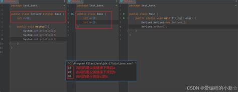 java篇之继承 java 多态和继承 csdn博客