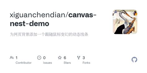Github Xiguanchendian Canvas Nest Demo