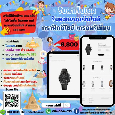 php กลุ่มนักพัฒนาเว็บแอพพลิเคชั่น facebook