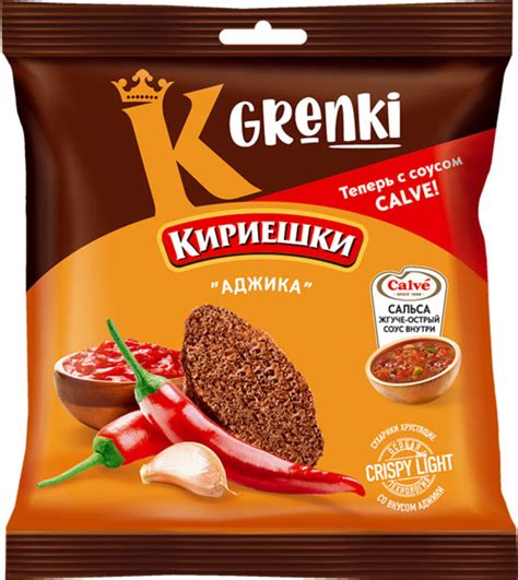 «Кириешки», гренки со вкусом «Аджика» и соусом Heinz «Сальса» жгуче ...