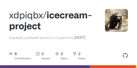 GitHub xdpiqbx icecream project Первый учебный проект студентов GOIT