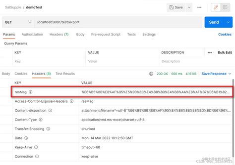 Java如何在同一次请求响应中实现同时包含处理结果和下载文件java下载文件同时返回一段字符串 Csdn博客