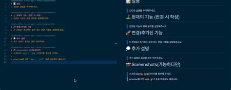 Vs Code Extension 추천 Markdown All In One Front J
