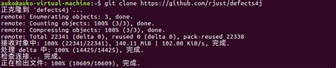 defects4j数据集安装与需求配置 csdn博客