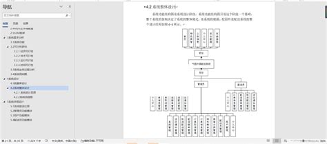 Java项目校园外卖配送系统javassmjspjsjqlayuimysqljava外卖地图派送 Csdn博客