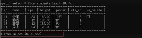 Mysql 查询语句（五）将所有人数据按照年龄从大到小进行排列并且拿取第二条后面的三条数据进行输出 Csdn博客