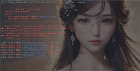 安美数字酒店宽带运营系统 server ping php 远程命令执行漏洞