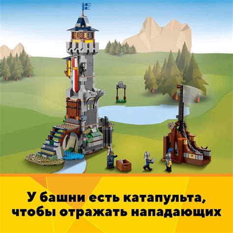 Конструктор LEGO Creator Средневековый замок блочный 31120 купить по ...