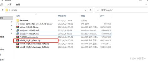 Plsql详细连接oracleplsql连接oracle数据库配置 Csdn博客