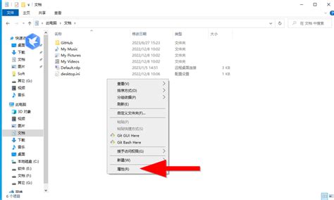 如何在windows 10中移动文档文件夹位置windows 文档文件夹迁移 Csdn博客