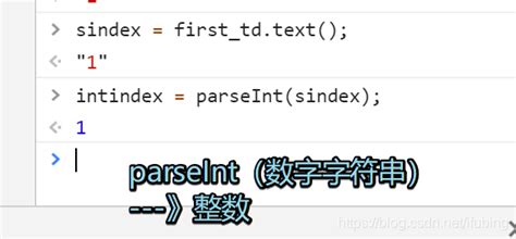 Jquery 获取表格最后一行的序号最后一批单序号 Csdn博客