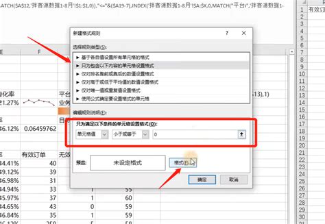 戴戴戴师兄 数据分析课程笔记（第二讲）戴师兄excel课程 拌客源数据excel 文档下载 Csdn博客