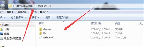 Javaweb项目的目录结构jsp Web项目的文件目录结构 Csdn博客