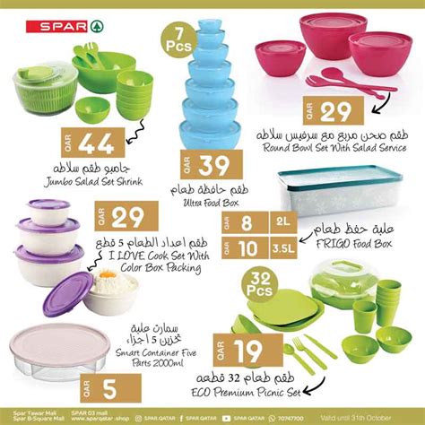 spar-cooking-06-10-2021-8 | Qatar i Discounts