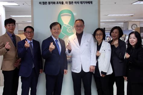 장기조직기증원 이형훈 공공조직은행장과 기증 활성화 협력 다짐