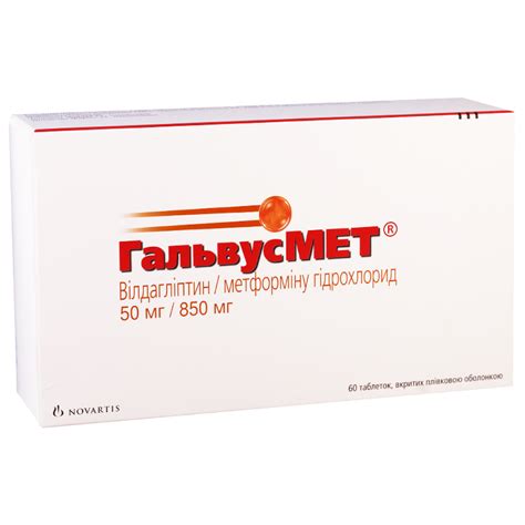 შაქრიანი დიაბეტის სამკურნალო ავერსი